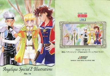 Anime Torayca / Illustration Gallery Card / Card Das Masters Angelique ...
