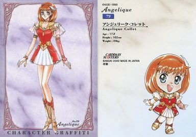 Anime Torayca / Tenku no Chinkon Uta Card (PS version CD version ...