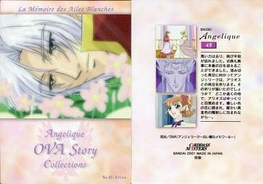 Anime Torayca / OVA Story Collections / Card Das Masters Angelique Part ...