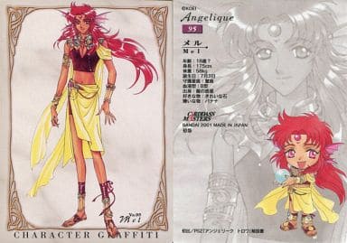 Anime Torayca / Character Actor Graffiti EX (Collaborator) / Carddas ...