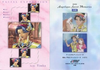 Anime Torayca / Trower Cover Collection Suite Memories / Card Das ...