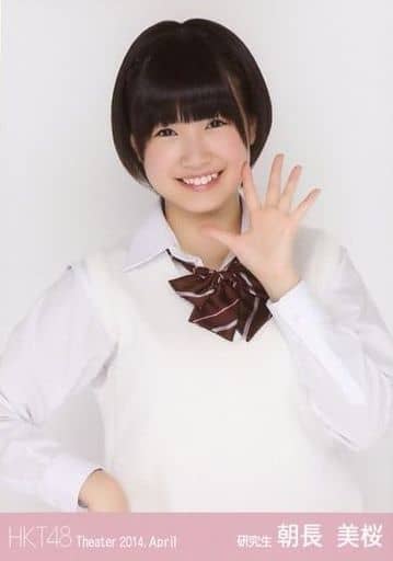 Official photo (AKB48, SKE48) / idol / HKT48 Mio Tomonaga / Upper Body / Theater Trading ...
