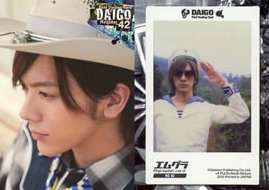 Collection Card (Male) / M Gra Card Daigo First Trading Card RG42 : Daigo / Regular Card / M-Gra ...