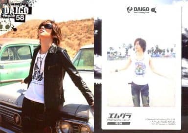 Collection Card (Male) / M Gra Card Daigo First Trading Card RG58 : Daigo / Regular Card / M-Gra ...
