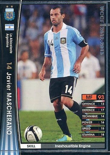 WCCF/2012-2013 Ver.2.0 A11 Regular Card : Javier Mascherano | Toy Hobby | Suruga-ya.com