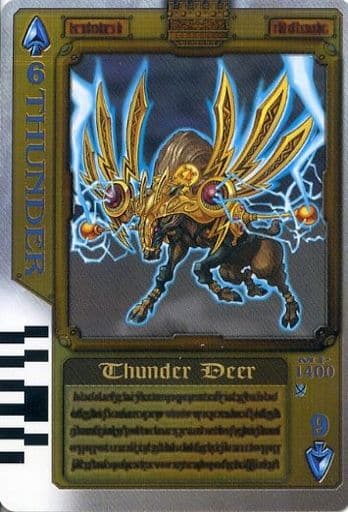 Anime Torayca / MASKED RIDER BLADE Rausu Card Card Das Part 5 ...