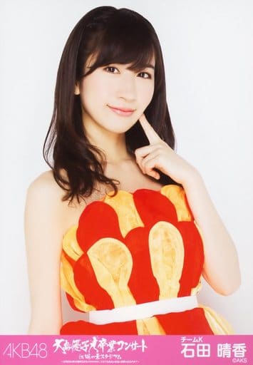 Haruka Ishida