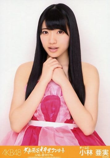 Official photo (AKB48, SKE48) / idol / SKE48 Ami Kobayashi / upper body ...
