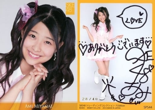 SPS44 : Anmi Miyamae / with handwritten signature Card (/ 40) / SKE48 Trading Collection ...