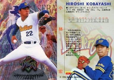 BBM / Regular Card / Regular / Orix Blue Wave / BBM1998 Diamond Heroes 145 Regular : Hiroshi ...