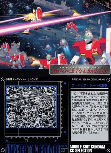 Anime Torayca / No Maru Card / Mobile Suit Gundam CG Selection VOL. 3.0 ...