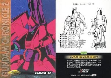 Anime Torayca / Zeta Gundam Character Actor Card / Card Das Masters ...