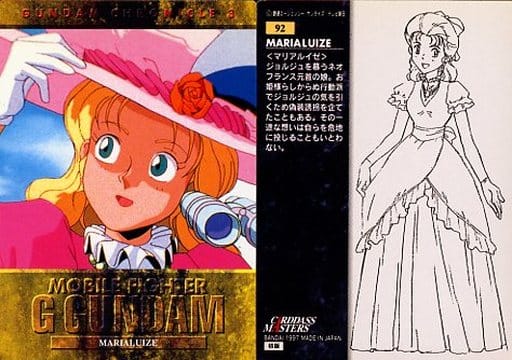 Anime Torayca / MOBILE FIGHTER G GUNDAM Card / Card Das Masters Gundam ...