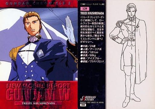 Anime Torayca / Mobile Suit GUNDAM WING Card / Card Das Masters Gundam ...