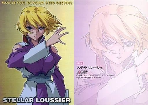 Anime Torayca / Hologram Rare Card / Card Das Masters MOBILE SUIT ...