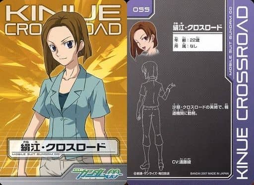 055 Normal Card : Kinue Crossroad | Toy Hobby | Suruga-ya.com