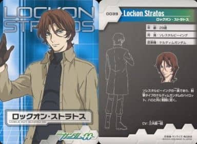 Anime Torayca / Normal Card / MOBILE SUIT GUNDAM 00 MS & Character ...