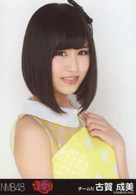 Official photo (AKB48, SKE48) / idol / NMB48 Shigemi Koga / Bust-up ...