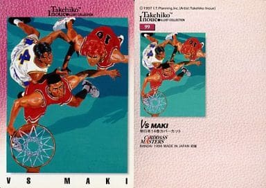 99 : VS Maki | Toy Hobby | Suruga-ya.com