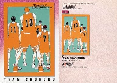 Anime Torayca / Card Das Masters Takehiko Inoue Illustration Collection ...