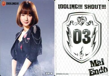 Idling! / Mai Endo / PCCA-03926/CD "Shout! First Press Limited Board A ...