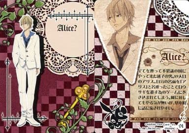 Anime Torayca / Character Actor Card / Are You ALICE? Trading Card 91 ...