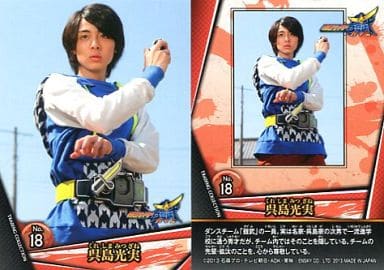 Anime Trekker / Normal / KAMEN RIDER GAIM Trading Collection PART1 18 ...