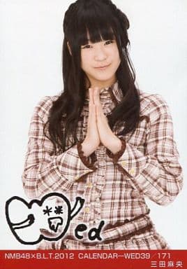 Official photo (AKB48, SKE48) / idol / NMB48 Mao Mita / NMB48 x B. L. T ...