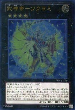 LVAL-JP054 [UL] : Emperor Takegami - Tsukuyomi | Toy Hobby | Suruga-ya.com
