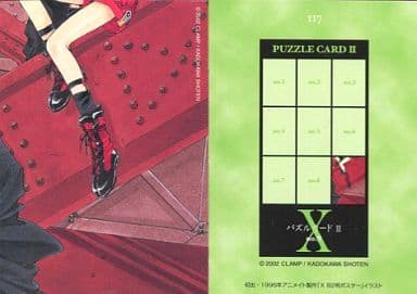 117 [PAZZLE CARD II] : X9 / 9 | Toy Hobby | Suruga-ya.com