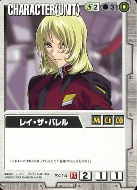 Gundam War / White / Expansion Sheet EX-14 : Rey Za Burrel | Toy Hobby | Suruga-ya.com