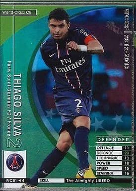 WCB1 [World-Class CB] : Thiago Silva | Toy Hobby | Suruga-ya.com