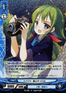 ANGE VIERGE / R/PG / Human / Super Power / Booster Pack Chapter 2 ...