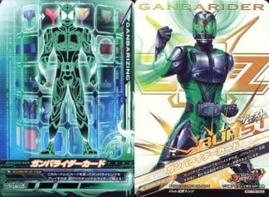 Gambarizing / in-store distribution Gamba Rider Card (C) | Toy Hobby ...