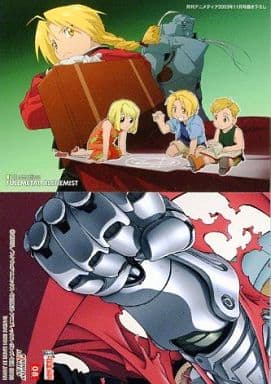 Anime Torayca / Illustration Card / Card Das Masters Fullmetal ...