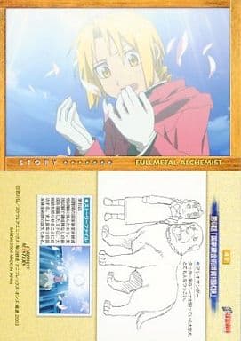Anime Torayca / Story Card / Card Das Masters Fullmetal Alchemist PART1 ...