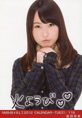 Official photo (AKB48, SKE48) / idol / NMB48 Rena Shimada / NMB48 x B. L. T. 2012 CALENDAR-TUE31 ...