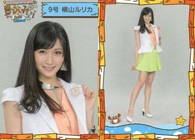 Rurika Yokoyama / DVD "Idling! Summer Vacation 2013" Special Trekker ...