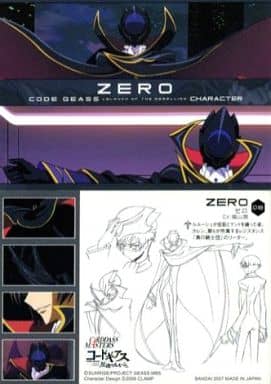 Anime Torayca / Character Actor Card / Card Das Masters CODE GEASS ...