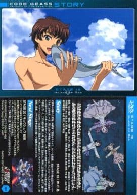 Anime Torayca / Story Card / CODE GEASS: Lelouch of the Rebellion Card ...