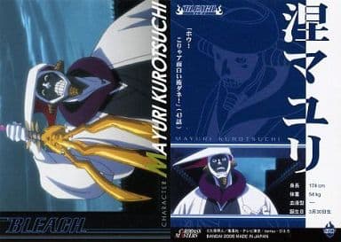 Anime Torayca / Character Actor Card / Card Das Masters BLEACH-BLEACH ...