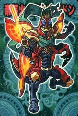 Shinra Bansho Choco / SR / [Chapter of Kuja Senran] Vol. 4 Kuja 097 ...