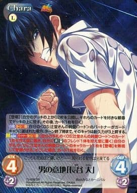 Chaos / SR/Chara / Hikari / Extra Booster Tsujido-san's Virgin Road TJ-056 [Super Rare] : (Holo ...