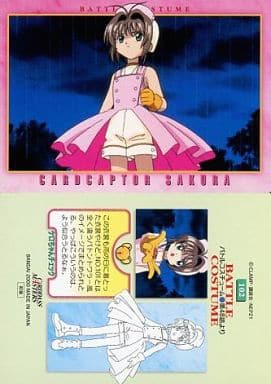 Anime Torayca / Sakura & Battle Costume Card / Carddas Masters ...