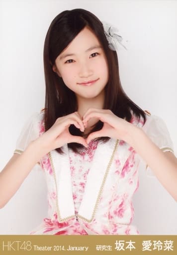 Official photo (AKB48, SKE48) / idol / HKT48 Erena Sakamoto / Upper Body and Both Hands Heart ...