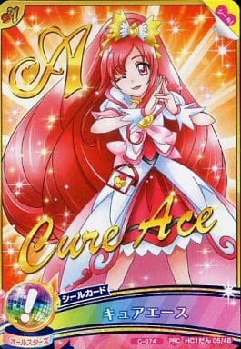 05/48 Pricard : Cure Ace | Toy Hobby | Suruga-ya.com