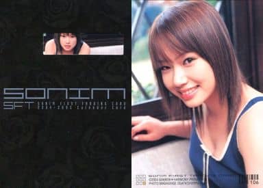 Collection Card (Female) / SONIM FIRST TRADING CARD 106 : Sonon / calendar card / SONIM FIRST ...