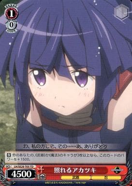 Weiß Schwarz / TD / Character Actor / Weapon / Shinobu / Red / Trial ...