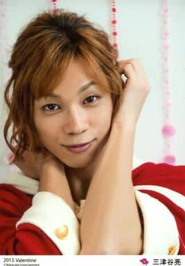 Official photo (Male) / idol / D2 D2 / Ryo Mitsuya / Bust Up / Costume Red / White / Both Hands ...