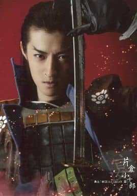 Official photo (male) / actor Tomokazu Yoshida (Kojuro Katakura) / Bust ...